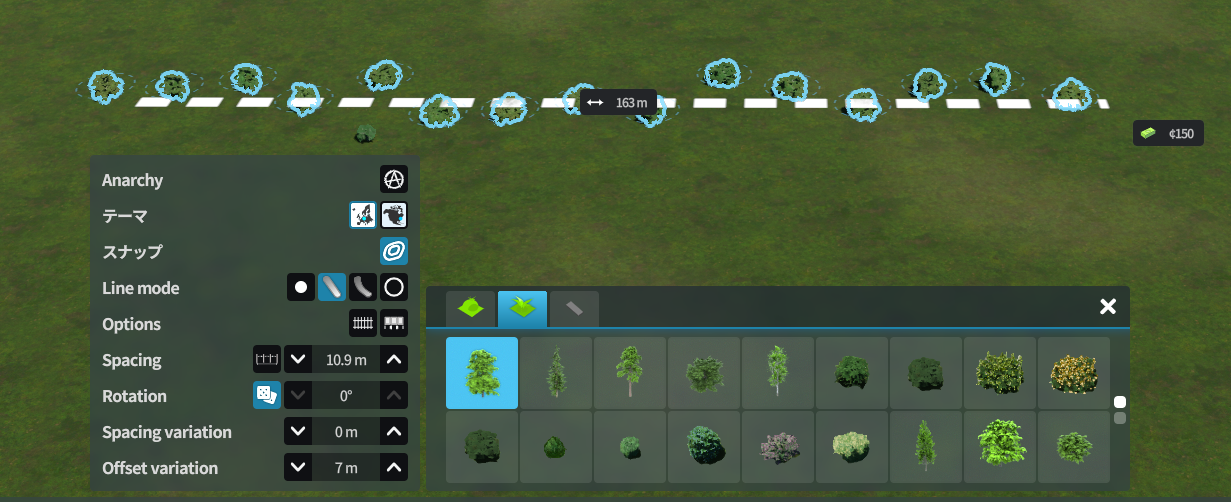 ライン状にオブジェクトを連続配置するMOD「Line Tool」 - Cities Skylines2 攻略情報局