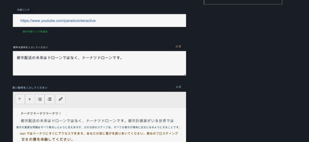 MODインターフェイス（パラドックスMODについて） - Cities Skylines2 攻略情報局