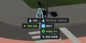 詳細簡易表示「Extended Tooltip」 - Cities Skylines2 攻略情報局