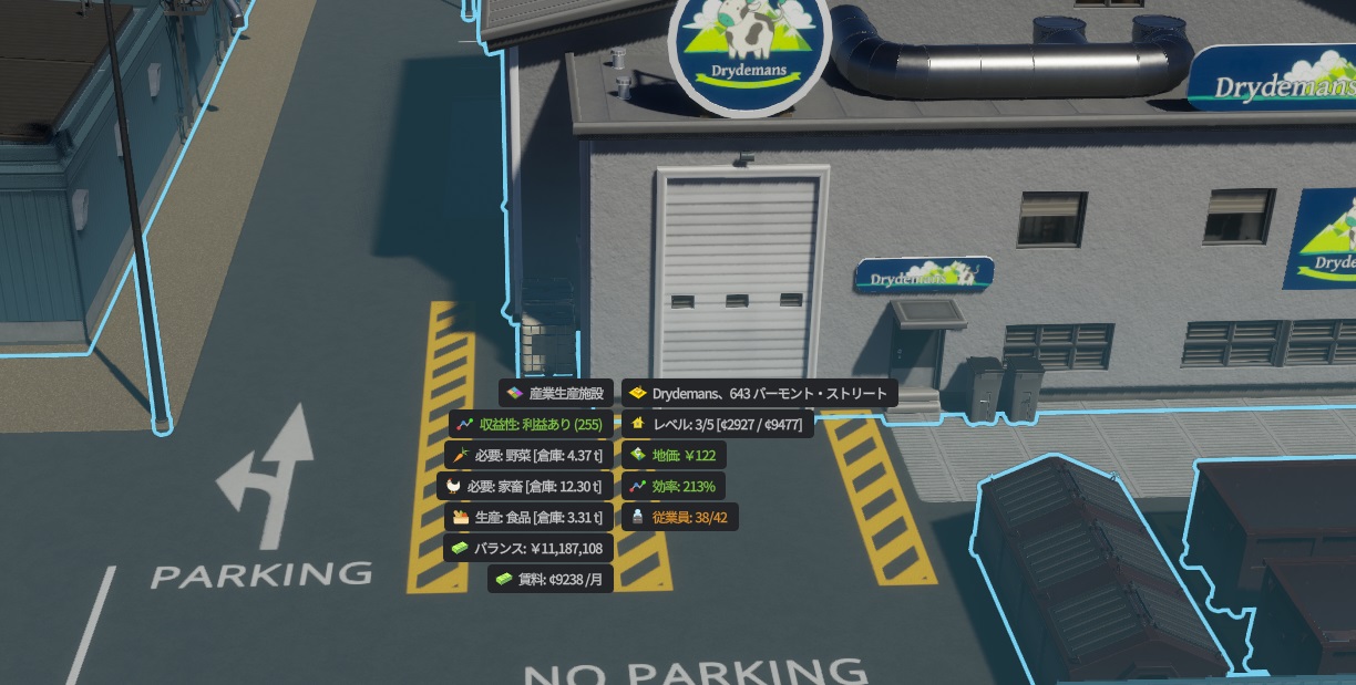 詳細簡易表示「Extended Tooltip」 - Cities Skylines2 攻略情報局