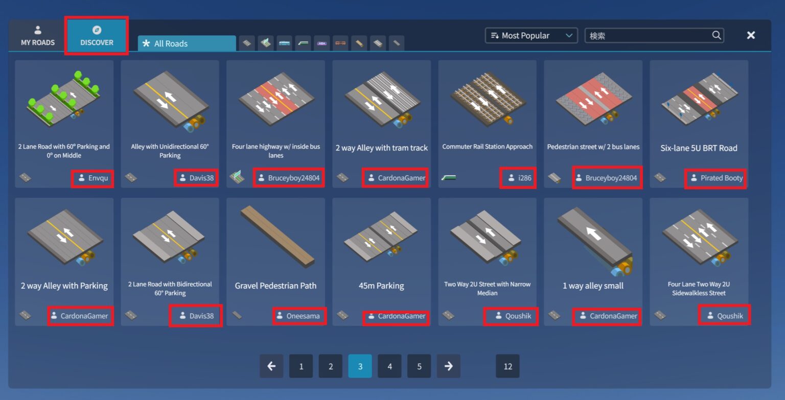 【MOD】道路改造【Road Builder】 - Cities Skylines2 攻略情報局