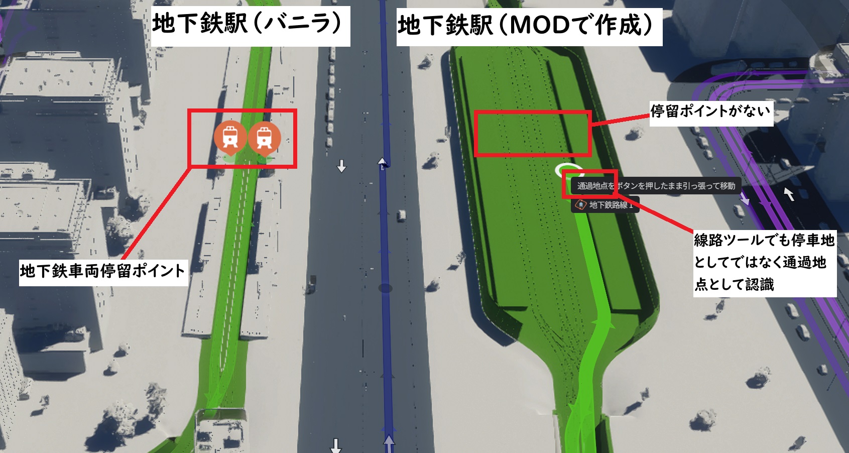 【MOD】道路改造【Road Builder】 - Cities Skylines2 攻略情報局